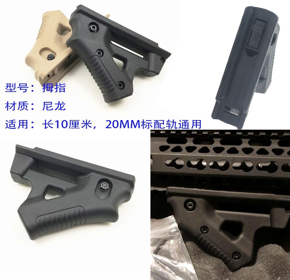 Tactical angular front grip for Airsoft BB AirGun1913, polymer rail ...