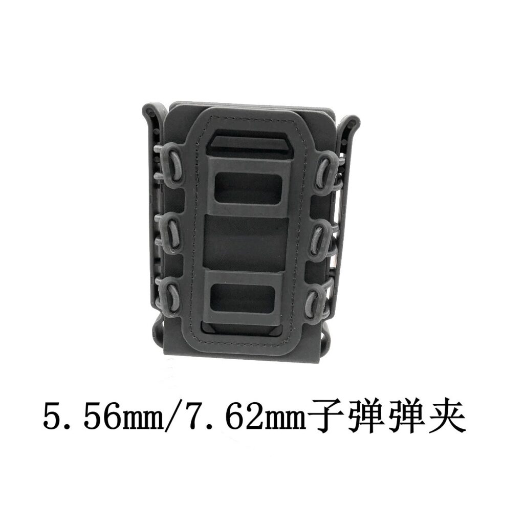 5.56/7.62 mm Universal Magazine Pouch, Tactical Soft Shell MOLLE Mag ...